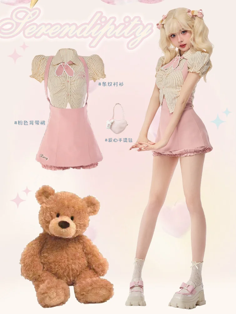 Store Home Products Outdoor Fun Feedback