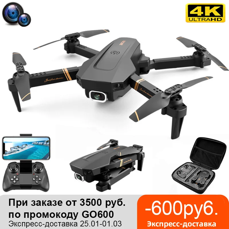 V4 Rc Drone 4k HD Wide Angle Camera 1080P WiFi fpv Drone Dual Camera ...