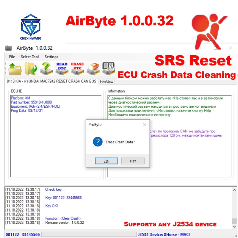 AirByte-1-0-0-32-Software-Airbag-Reset-Tool-ECU-Programmer-for-SRS-ECU-Support-OBD.jpg