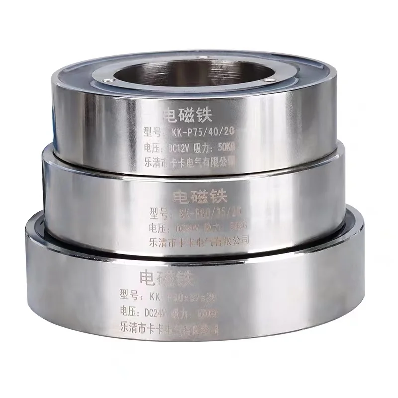 12V-24V-Waterproof-Ring-Suction-Cup-Electromagnet-90-52-20mm-Annular ...