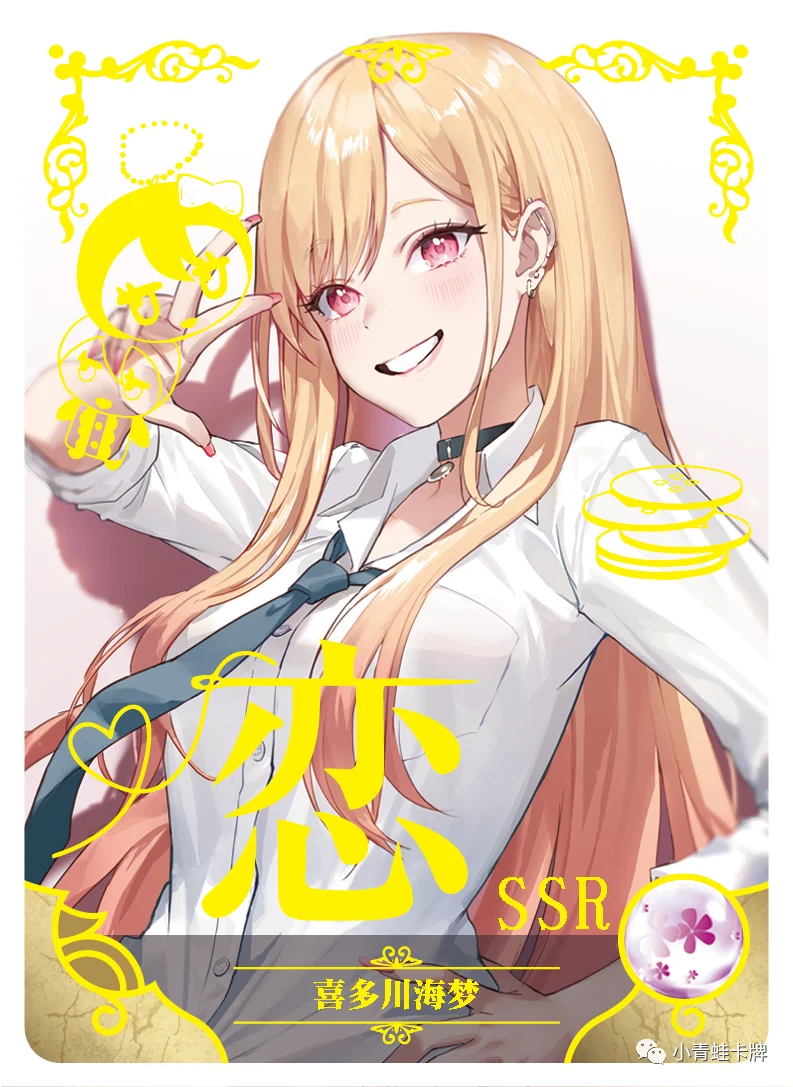 (Reserved for SAM)Goddess Story KITAGAWA MARIN LSP-001 (SHES MY WAIFU)METAL CARD - munimoro.gob.pe