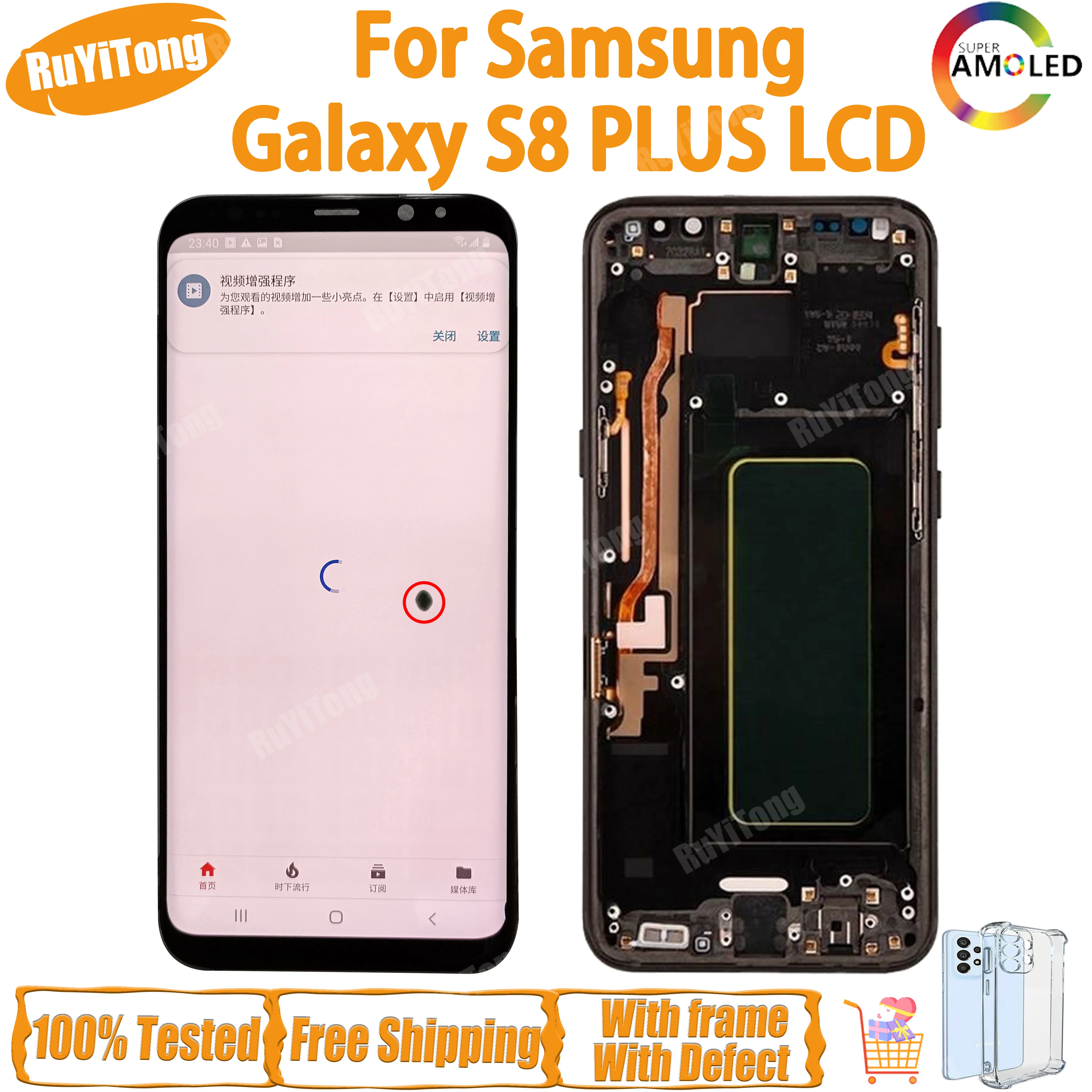 100-Test-6-2-For-Samsung-Galaxy-S8-Plus-LCD-Display-Touch-Panel ...