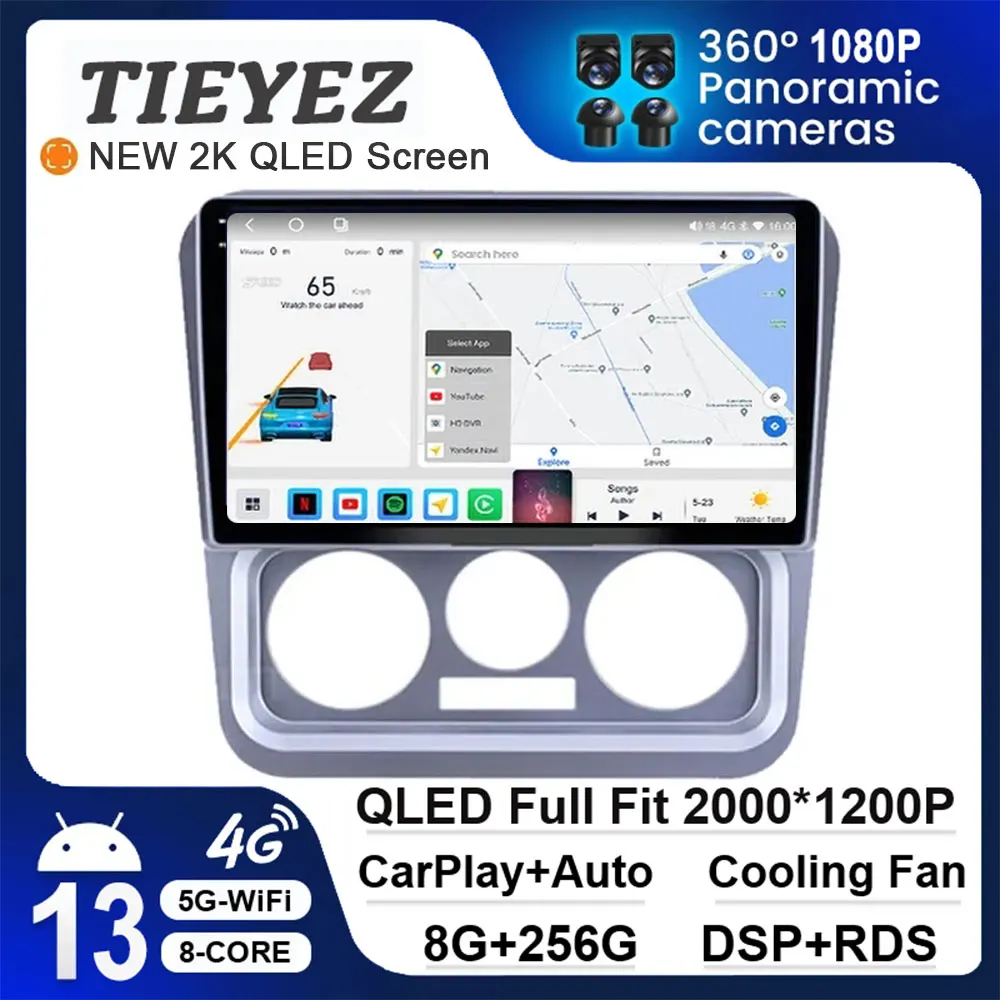 Android-13-For-Geely-CK-2008-2016-Car-Radio-Autoradio-QLED-DSP-RDS ...