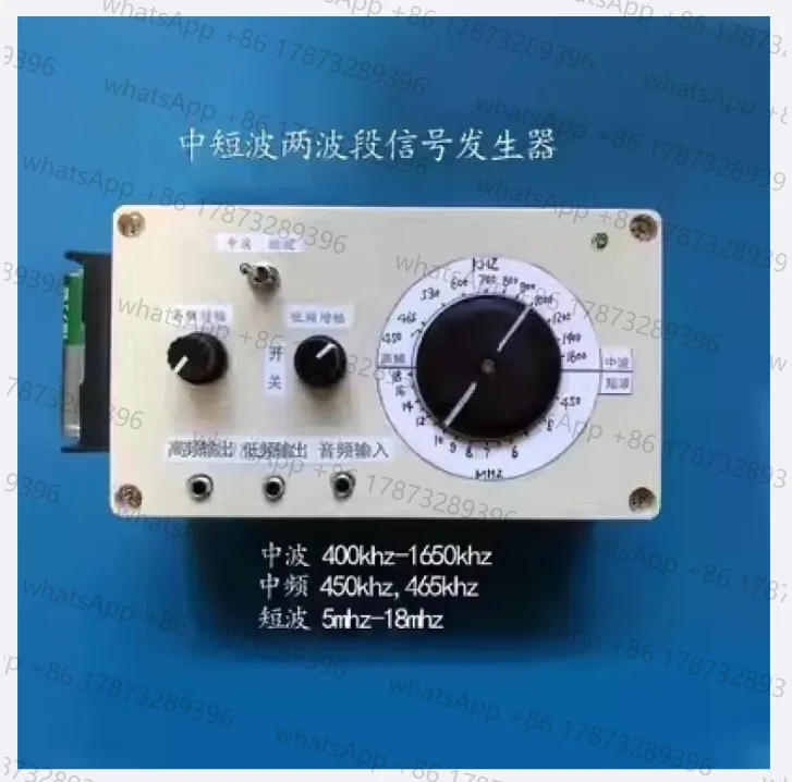 FM AM Medium and Short Wave AM Wireless Transmitter Signal Generator ...