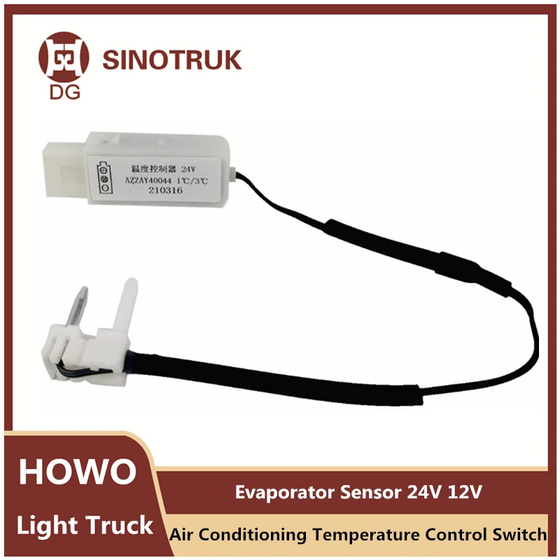 SINTRUK HOWO 경트럭 택시 트럭 부품용 에어컨 온도 제어 스위치 증발기 센서, 24V 12V