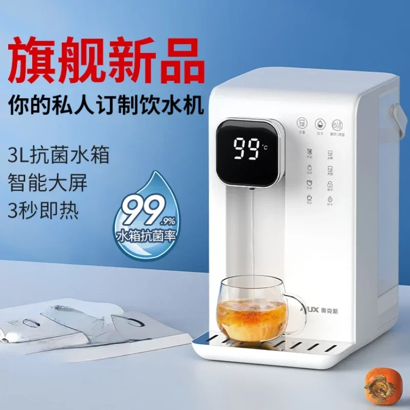 AUX-Water-Dispenser-Instantaneous-Water-Dispenser-Home-Small-Desktop ...