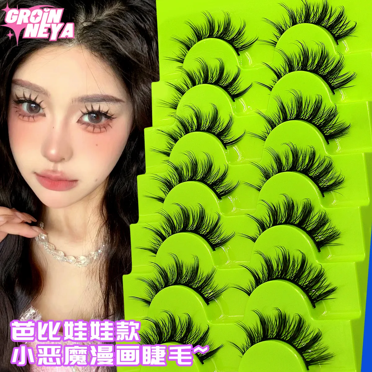 GROINNEYA-5-7-Pairs-Full-Strip-Lashes-Comic-Eyelashes-Natural-False ...