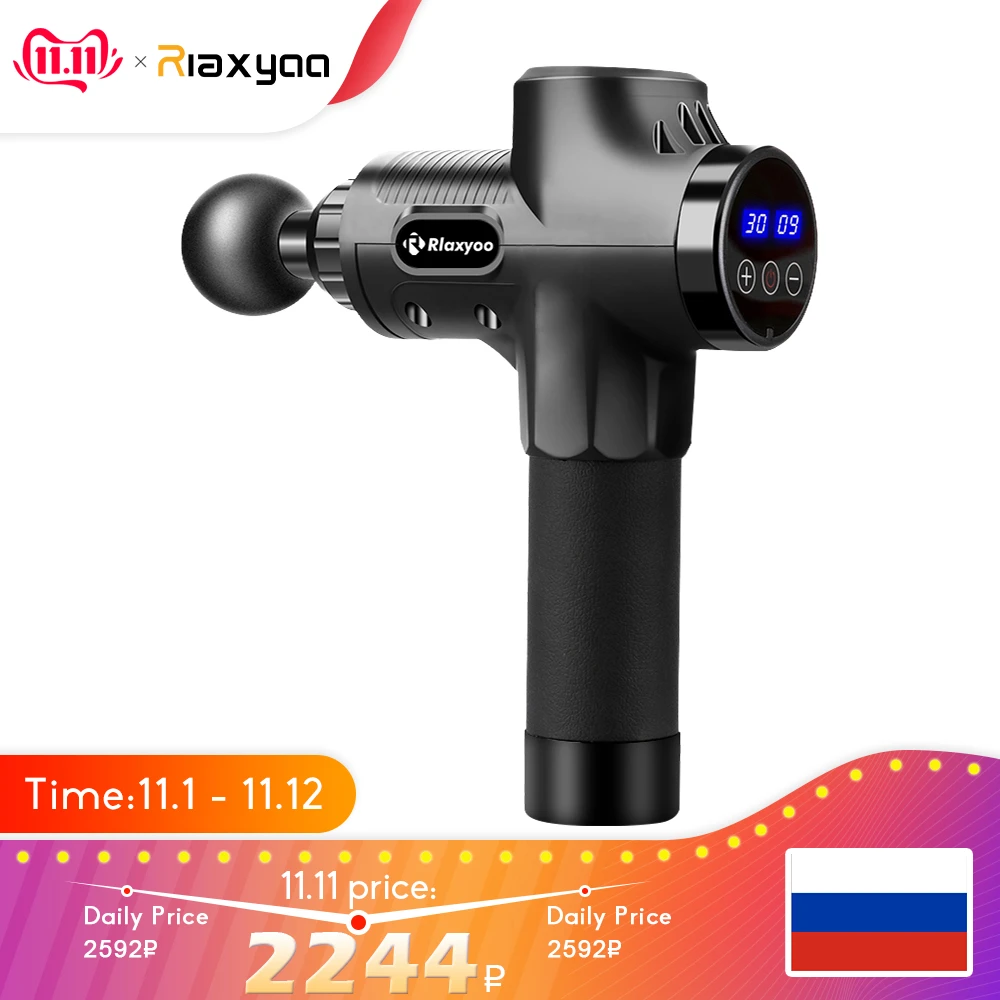 High Frequency Massage Gun Muscle Relax Body Relaxation Electric ...