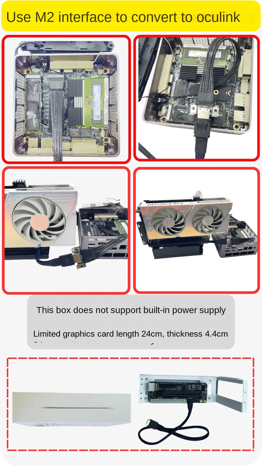 OcuLink / M.2 NVMe SFF-8611 ноутбук eGPU чехол внешняя графическая ...