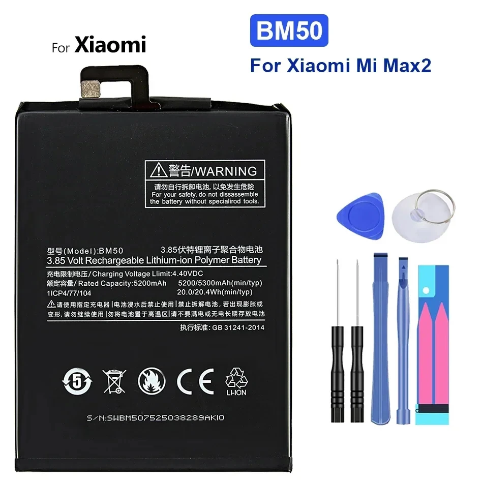 BM50-BM-50-5300Mah-Battery-For-Xiaomi-Mi-Max2-Max-2-Bateria-High-Quality-Batteries-With.jpg
