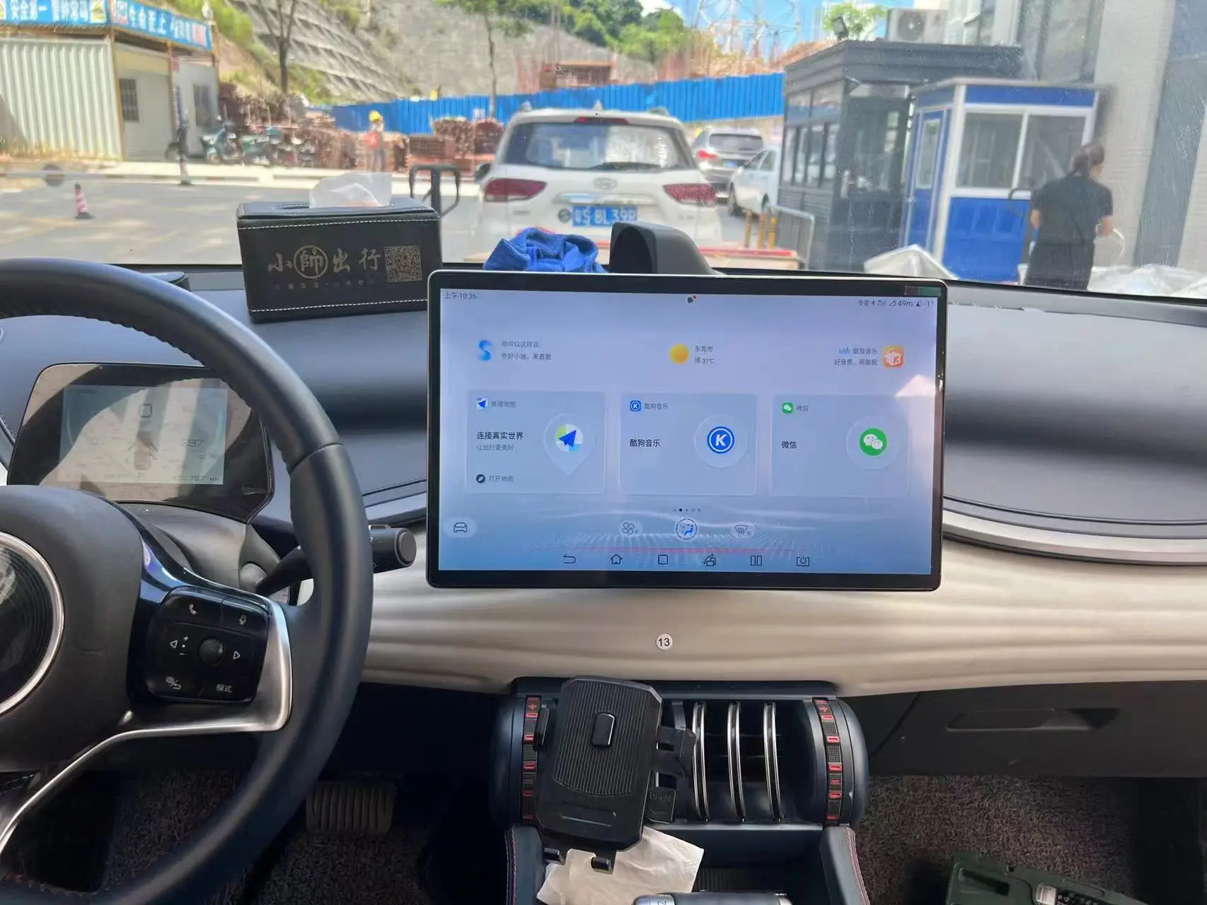 15-6-Inch-PAD-Central-Control-Screen-For-BYD-15-6-inch-for-BYD-Atto3 ...