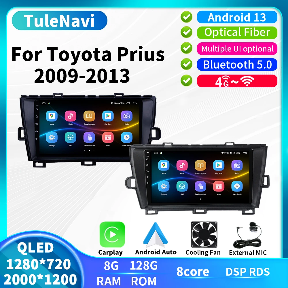 For Toyota Prius 2009 - 2013 Car Radio Android Multimedia DSP Audio ...