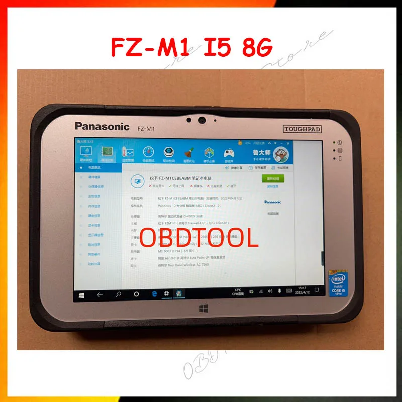 Store Home Products Feedback