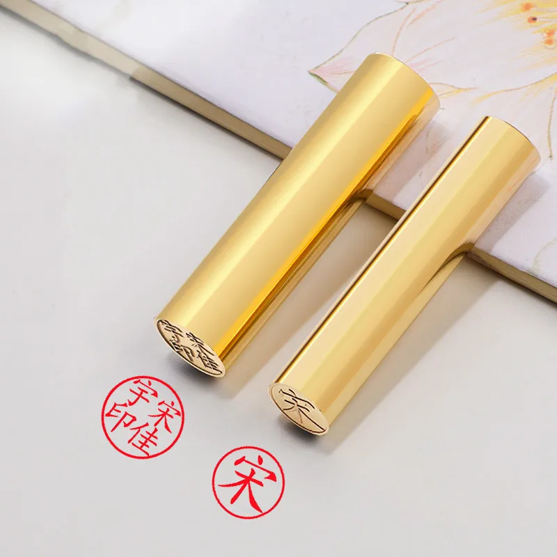 Brass Personal Stamps Custom Chinese Name Stamp Round Portable ...