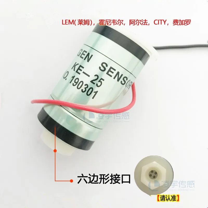 FIGARO-Oxygen-sensor-KE-25-KE-25F3-KE-50-O2-SENSOR-NEW-Original-KE25 ...