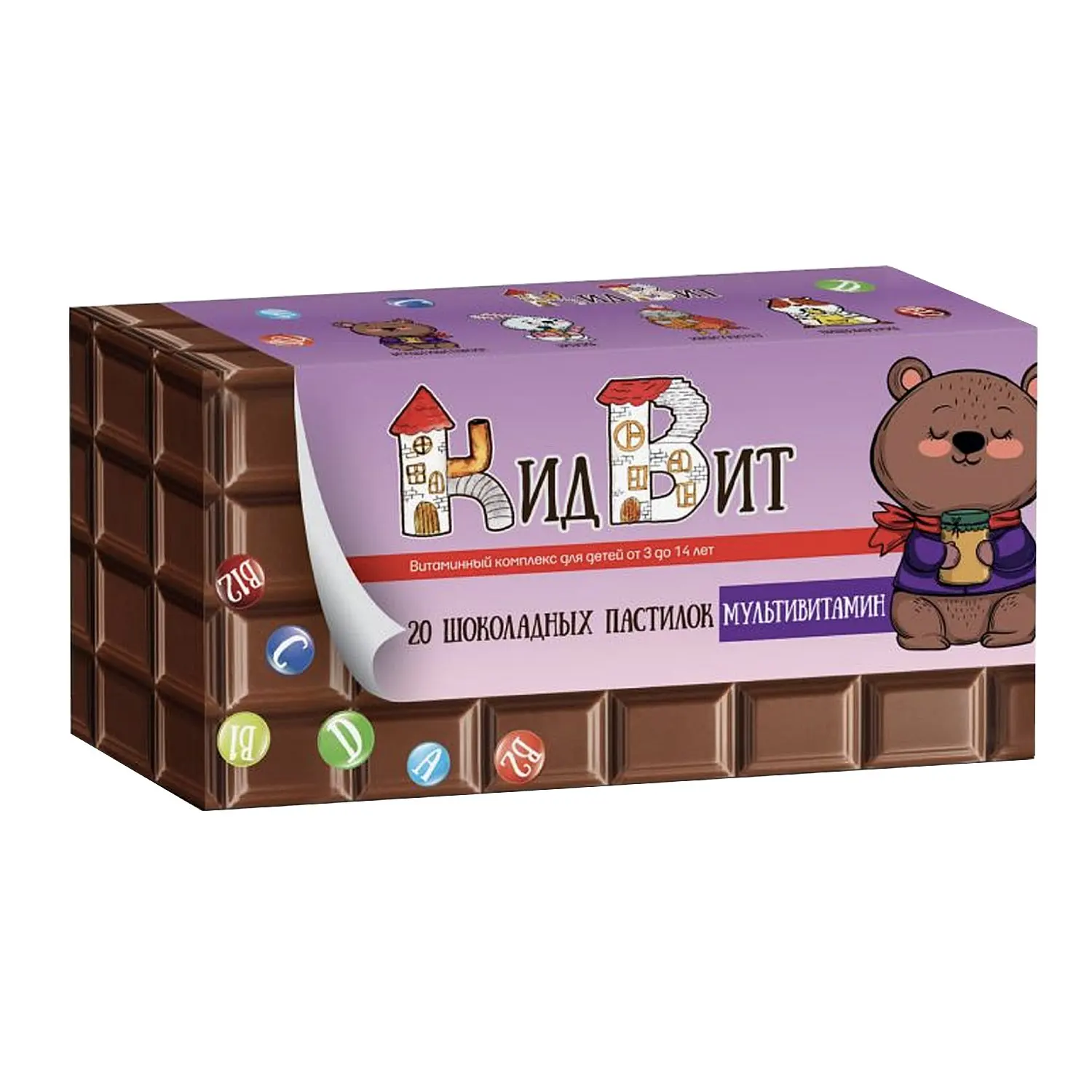 Biologically Active Additive Kidvit Multivitamin ช็อกโกแลต20เม็ด|อาหาร ...