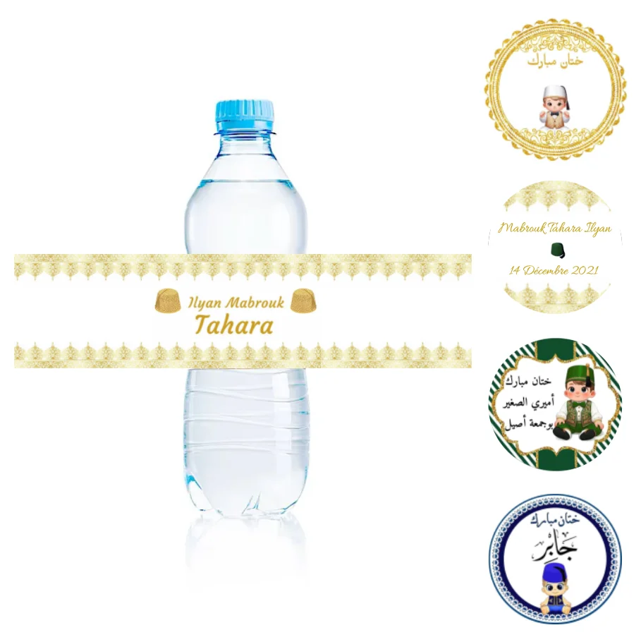 Custom Mabrouk Tahara Label Water Bottle Sticker Henna Party Decoration ...