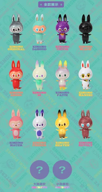 Original Popmart Zimomo Mini Labubu 3nd Series Blind Box, 43% OFF