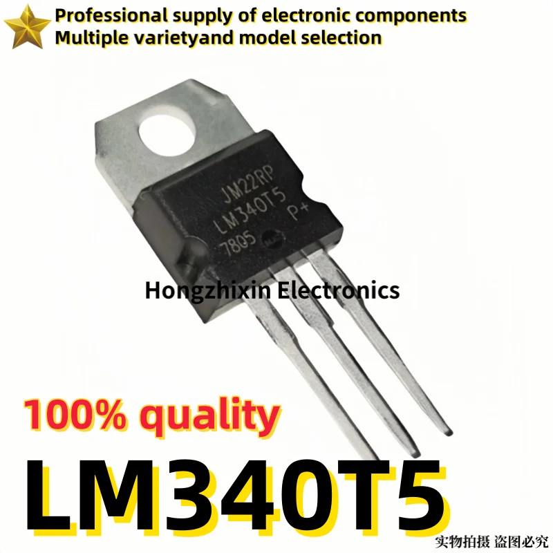 10PCS Brand new quality LM340T5 LM7805CT 7805 transistor 5V three ...