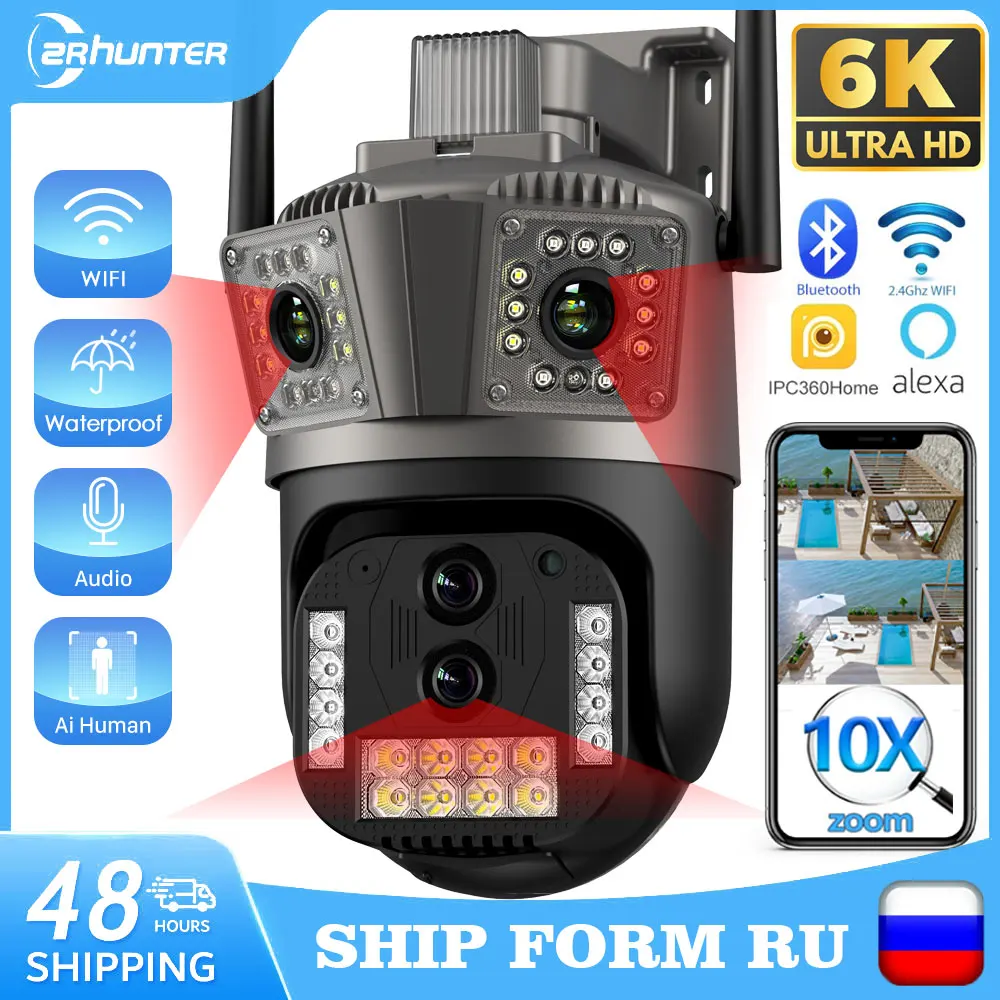 Auto-Tracking-Outdoor-PTZ-Camera-Video-Surveillance-Security-CCTV-4K-8K ...