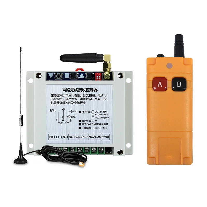 Long-DC-12V-24V-36V-48V-30A-Relay-2CH-RF-Wireless-Remote-Control ...