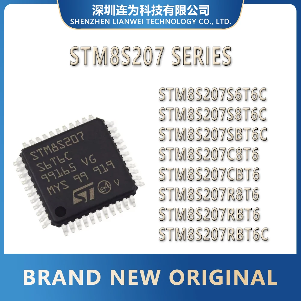 STM8S207S6T6C STM8S207S8T6C STM8S207SBT6C STM8S207C8T6 STM8S207CBT6 STM8S207R8T6 STM8S207RBT6 ...