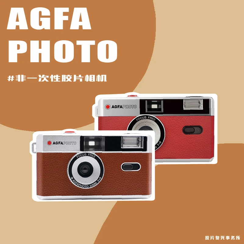 Cassic-New-Agfa-Camera-Non-Disposable-Retro-Film-Camera-Film-Fool-With ...
