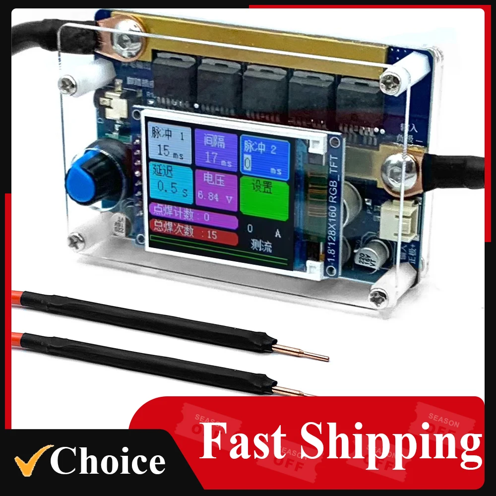 Mini Spot Welder Control Board 7-14V Adjustable Digital Display Spot ...