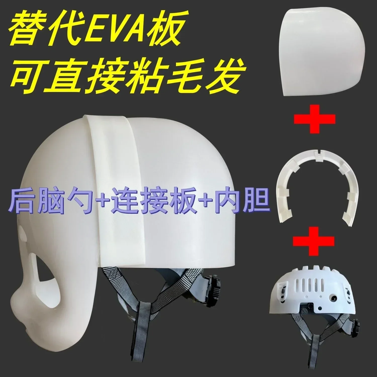 Fursuit-Kigurumi-Base-Cosplay-Furry-Costume-DIY-Accessories-Kig-Head ...