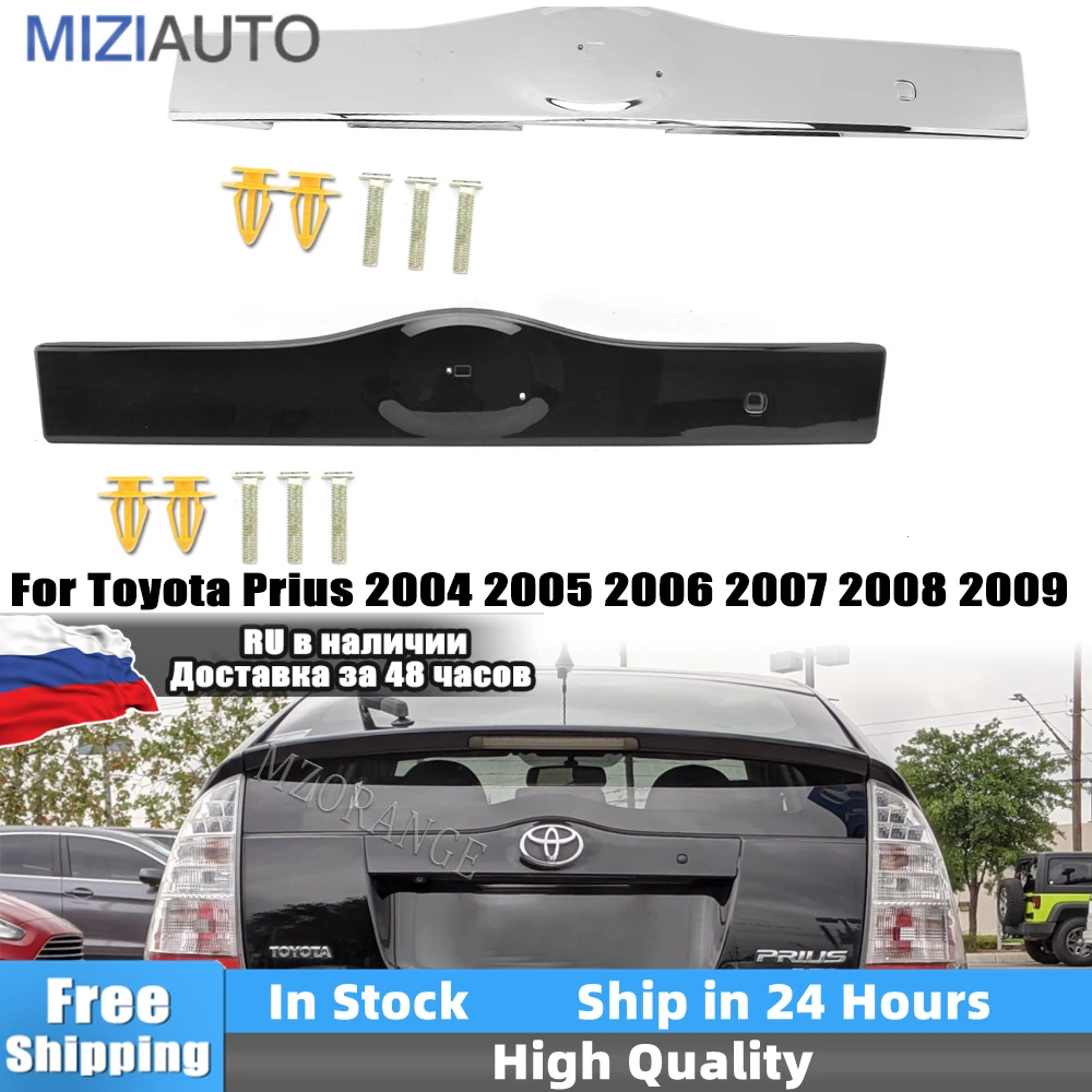 Car Rear Tailgate Liftgate Garnish Handle Trim For Toyota Prius 2004 ...