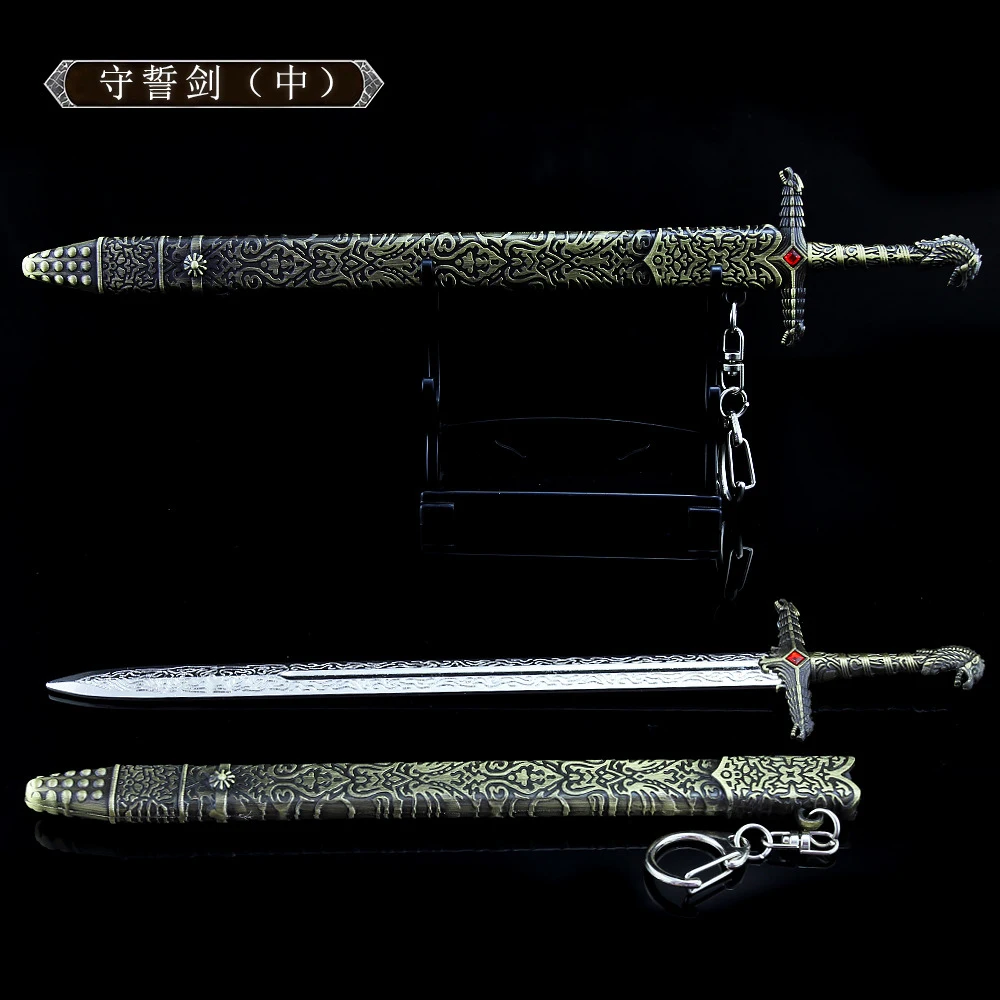 Valyrian Steel Oathkeeper