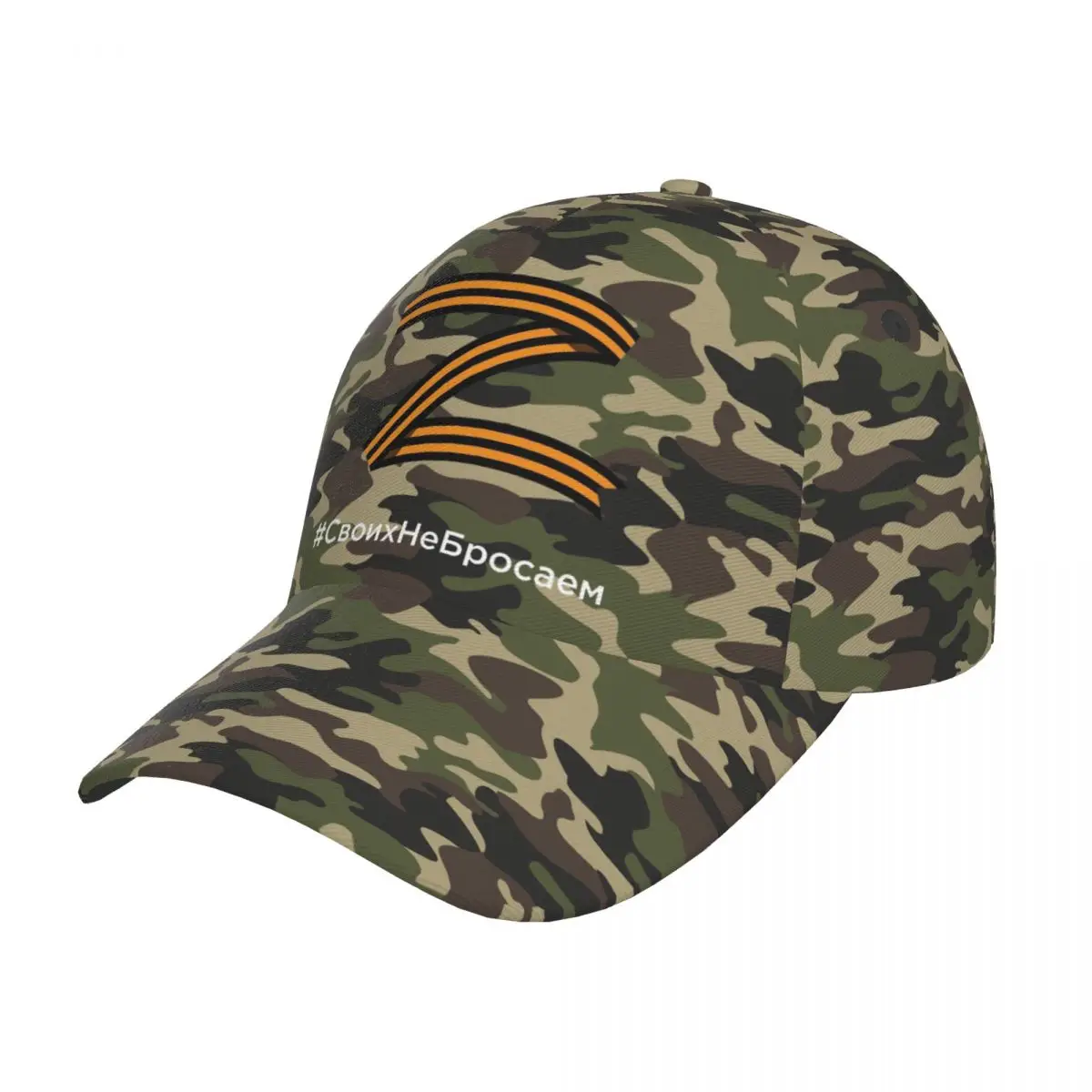 Camo-Camouflage-Russian-Z-Army-Baseball-Caps-Outfits-Vintage-Casquette-Men-Women-Outdoor-Golf ...