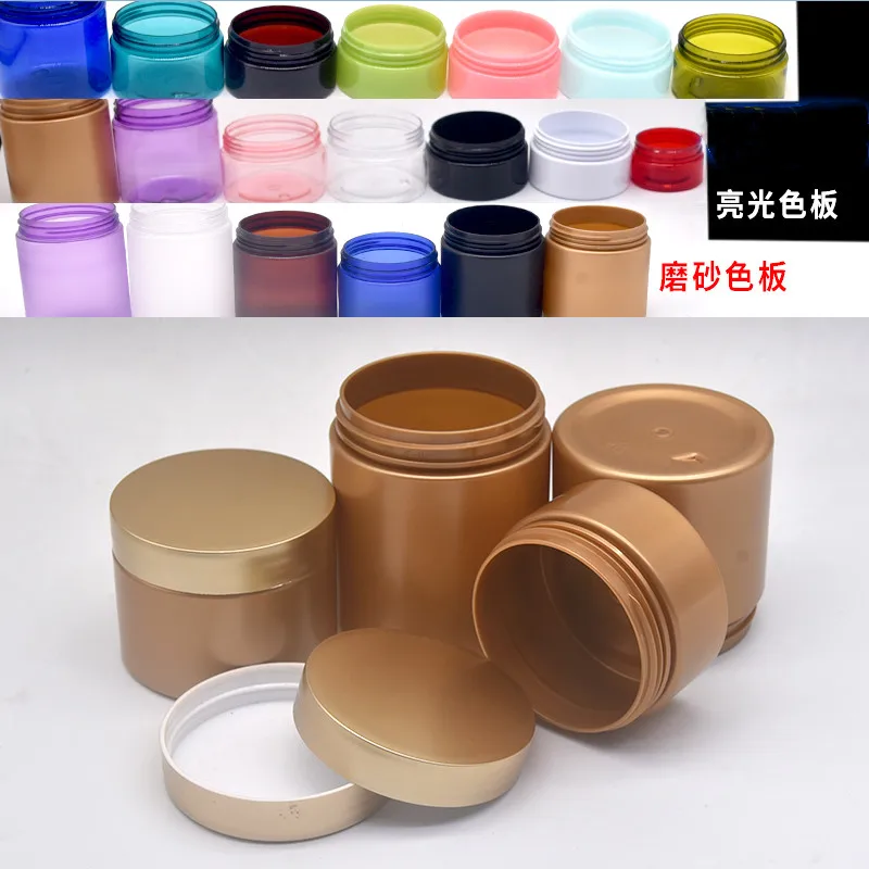 100-120-150-200g-250g-Frosted-PET-Cream-Jar-Empty-Cosmetic-Body-Lotion ...