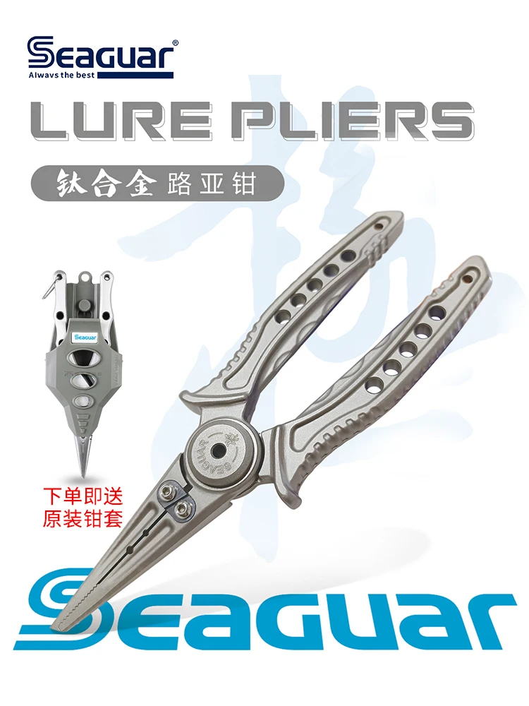 SEAGUAR-50th-Anniversary-Lure-Pliers-Multifunctional-Stainless-Steel ...