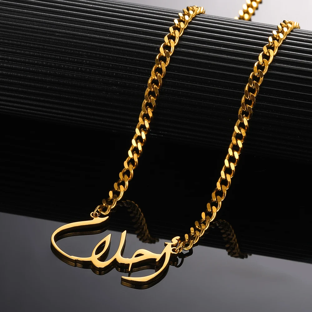 Custom-Cuban-Chain-Arabic-Name-Necklace-Women-Men-Jewelry-Personalized ...
