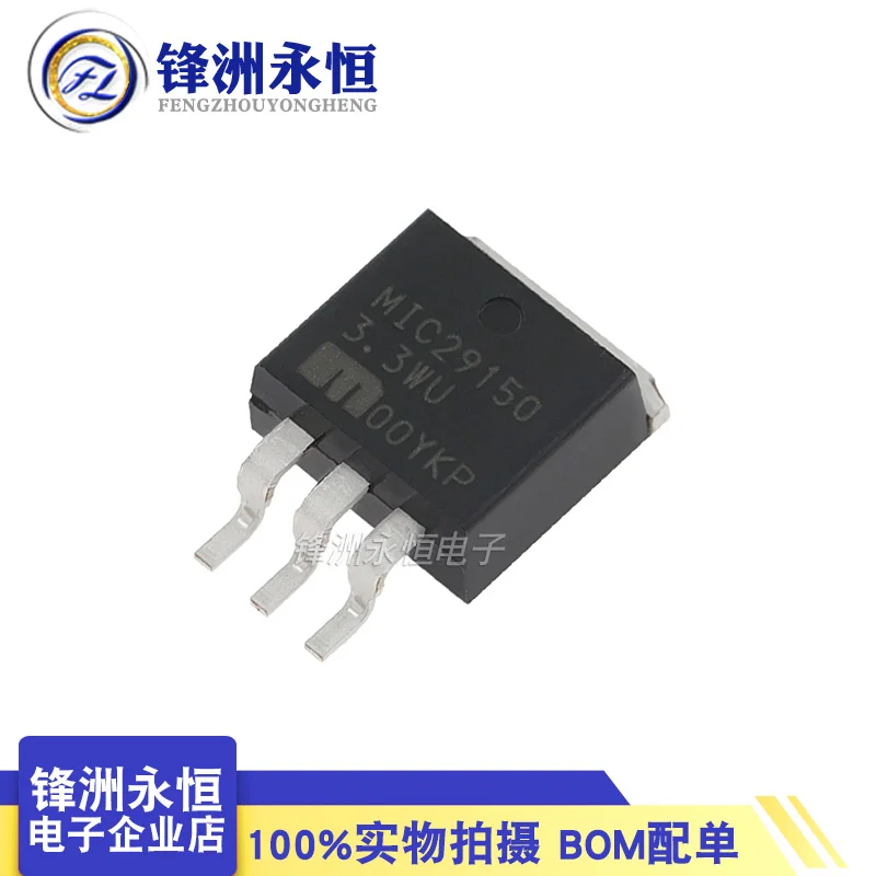 MIC29150-3-3WU-5-0WU-1-5A-voltage-regulator-3-3V-SOT-263-3-linear ...