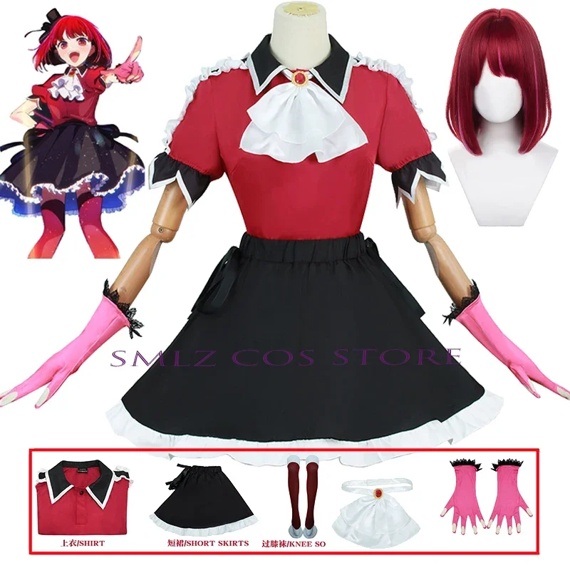 Season-2-Arima-Kana-Cosplay-Anime-Oshi-No-Ko-Costume-Kana-Singing ...