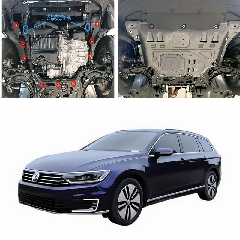 For Volkswagen Variant 2016-2020 Engine Chassis Shield Splash Bottom ...