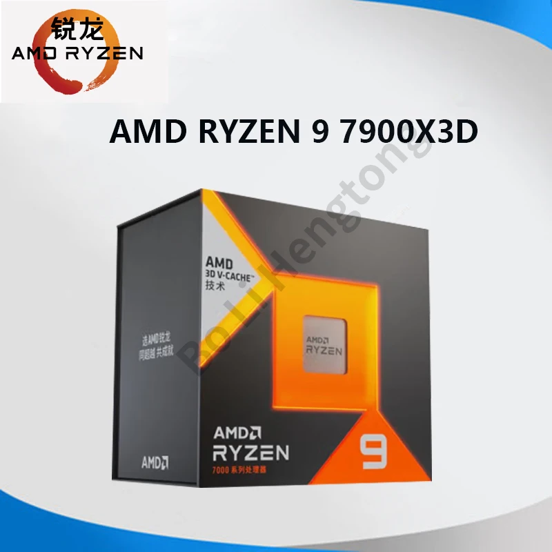 New AMD Ryzen 9 7900X3D R9 7900X3D 4.4 GHz 12-Core 24-Thread CPU ...