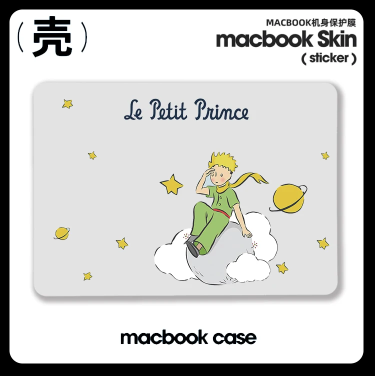 Le-Petit-Prince-Anime-carcasa-dura-Retina-A2681-A2337-A2338-port-til ...