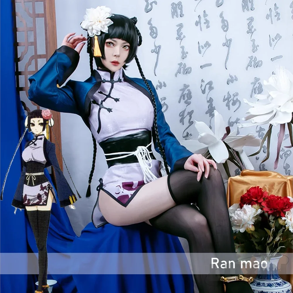Black Butler Ranmao Cosplay