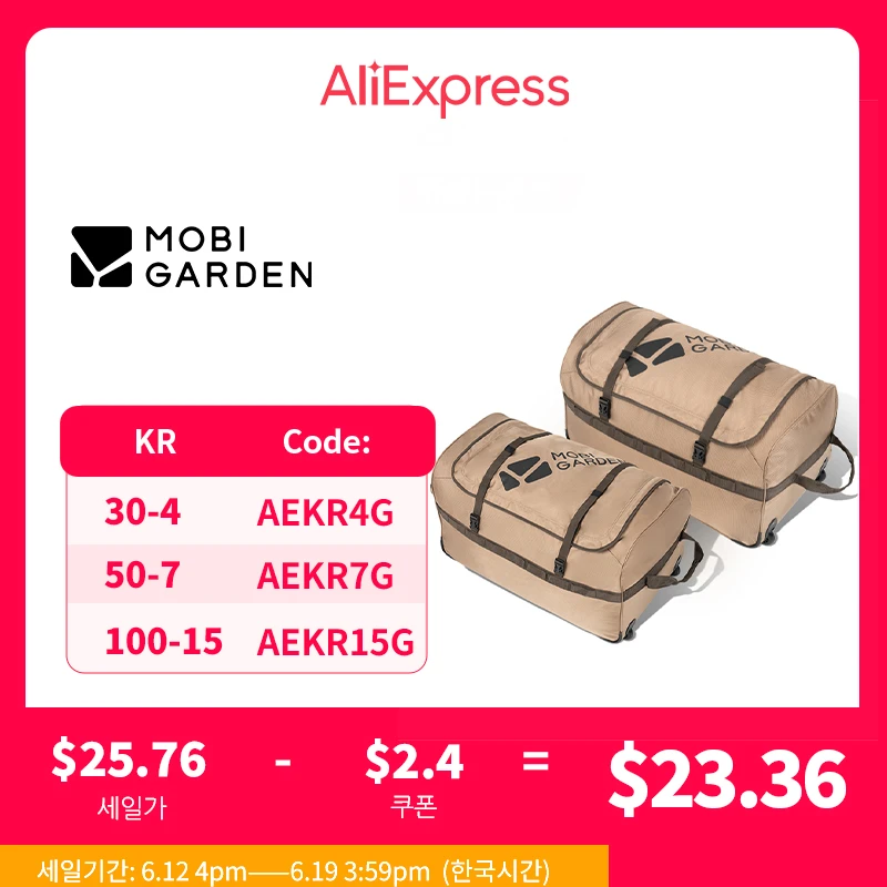MOBI GARDEN 모비가든 캠핑 트롤리백 장비 텐트 수납가방 여행 짐보관 휴대용 접이식 대용량 80L 110L ...