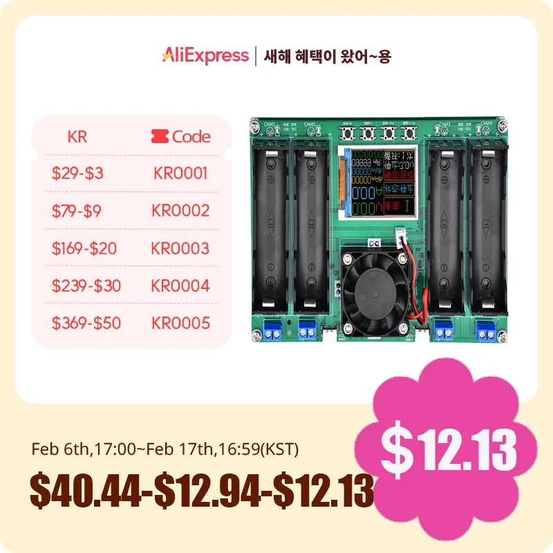 18650-Lithium-Battery-Capacity-Tester-Automatic-Internal-Resistance ...