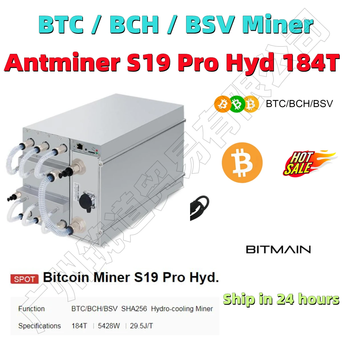 Free-Ship-BITAMAIN-New-AntMiner-S19-Pro-Hyd-184T-BTC-BCH-Hydro-cooling-Miner-With-PSU.jpg