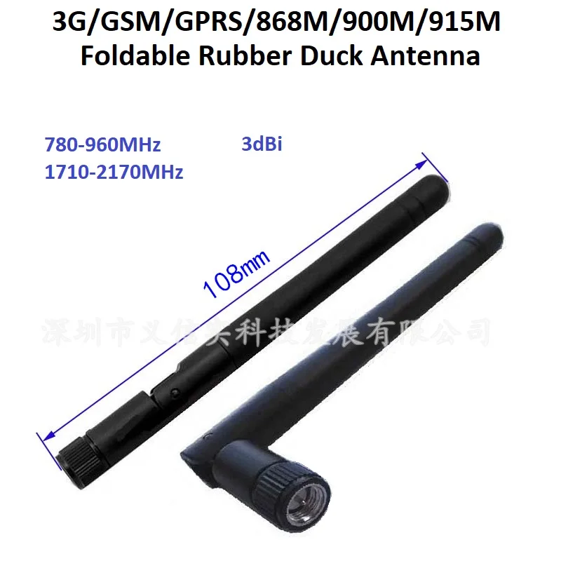 GSM-3G-2G-GPRS-Multiband-Antenna-868M-900M-915M-NB-IOT-Lora-Foldable ...