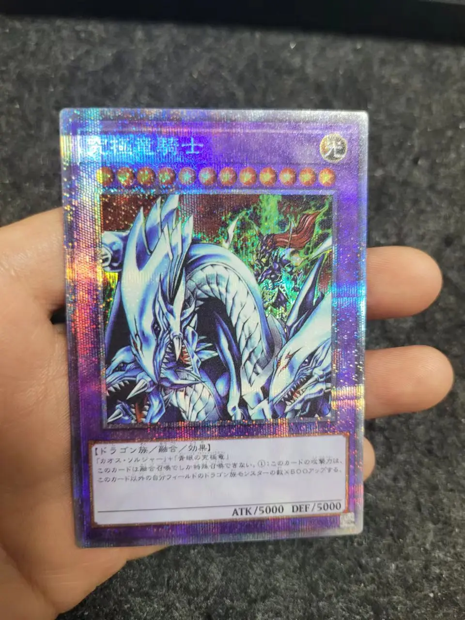 Yu-Gi-Oh-PSER-BACH-JPS01-Dragon-Master-Knight-Children-s-anime-cartoon ...