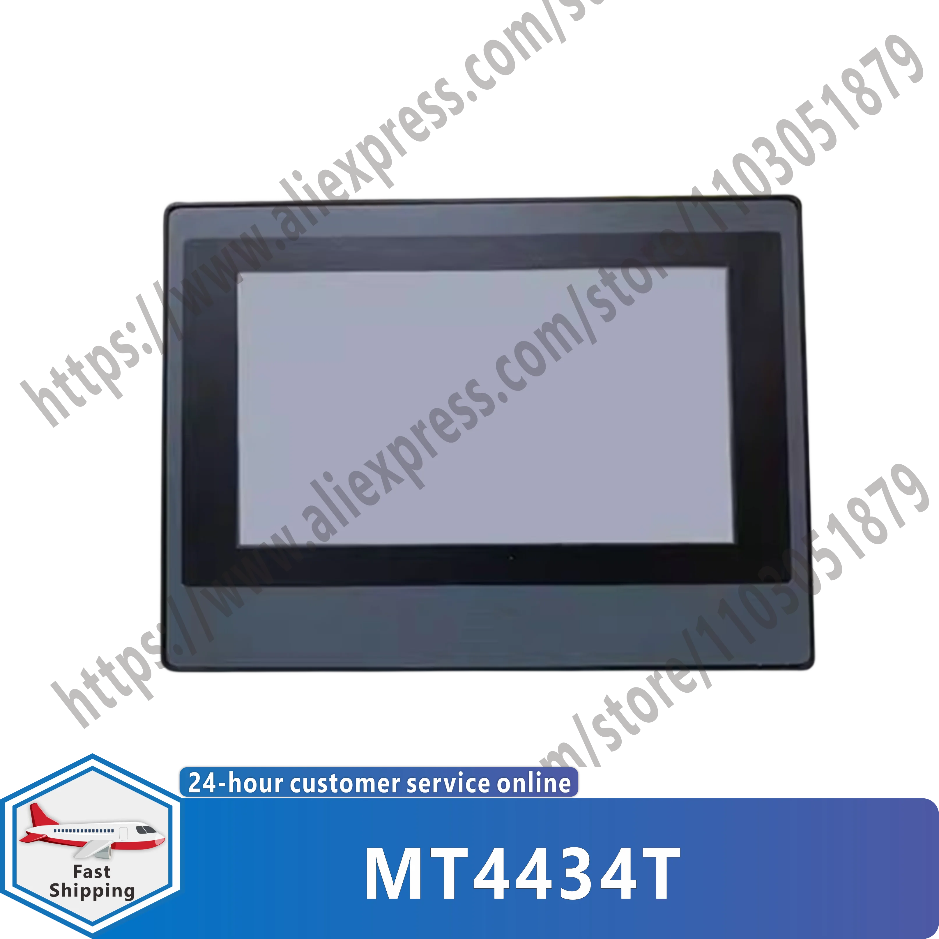 Store Home Products Feedback