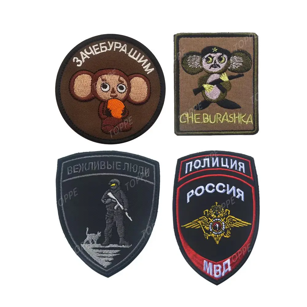 The-Che-Burashka-Che-Gevara-Russian-Tactical-army-military-Chevron ...