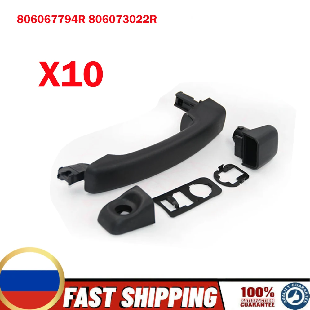 806067794R-806073022R-806075963R-806067794R-806074220R-Exterior-Sliding ...