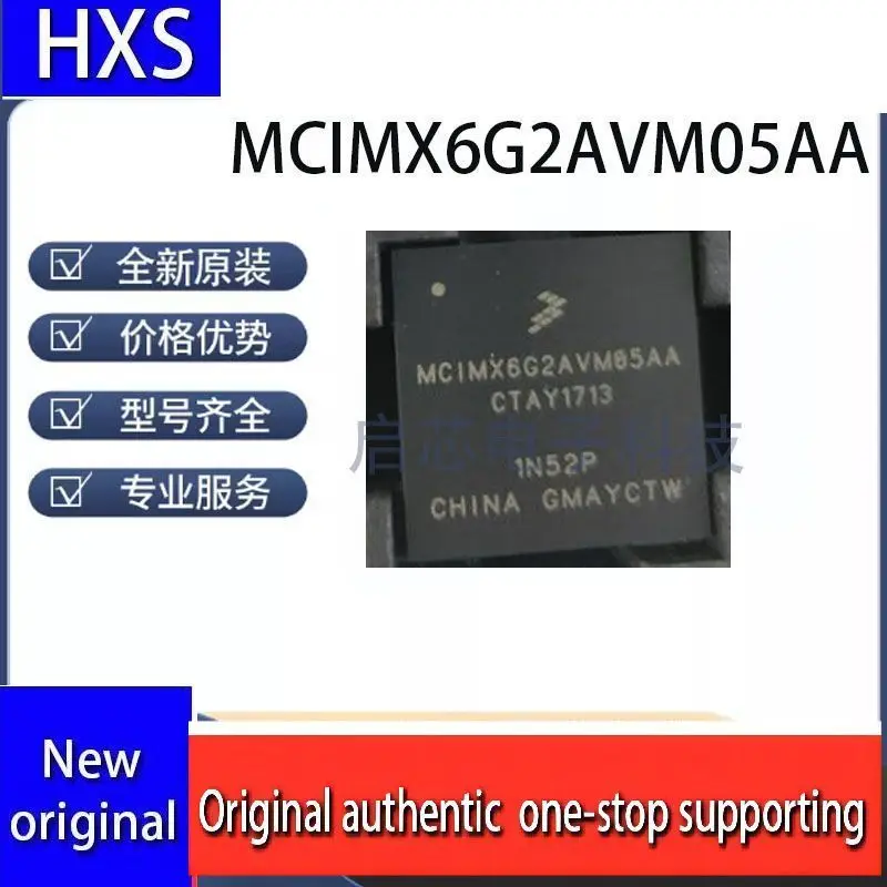 MCIMX6G2AVM05AA-MCIMX6G2AVM05AB-MAPBGA-289-brand-new-original-new-stock.jpg